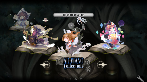 《Deemo》古树旋律2.2更新：新增全新免费歌曲包_资讯_360游戏