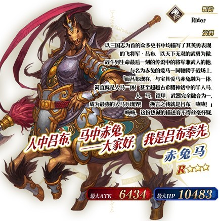 《FGO》「SIN推荐召唤2」限时开启！万里长城保护计划重磅登场！_360命运-冠位指定(Fate正版)资讯_360游戏大厅